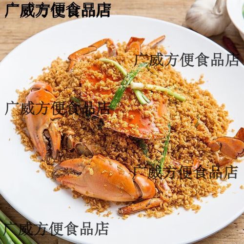 避风塘是什么口味_避风塘口味特点-第2张图片-山城妙识 避风塘是什么口味_避风塘口味特点-第2张图片-山城妙识