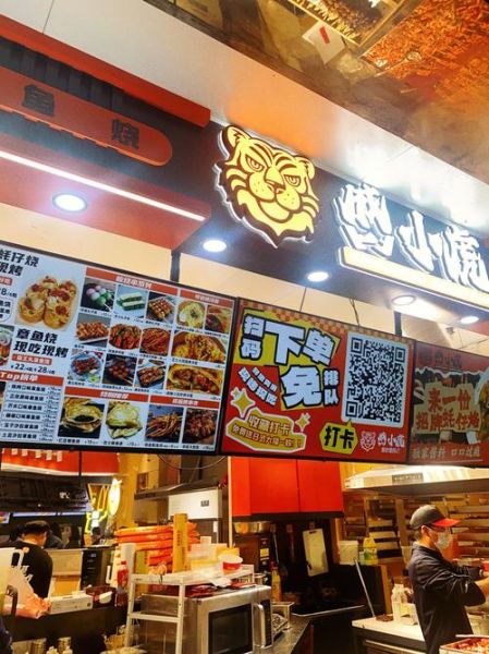 章鱼烧加盟费多少钱_开店成本明细-第1张图片-山城妙识 章鱼烧加盟费多少钱_开店成本明细-第1张图片-山城妙识