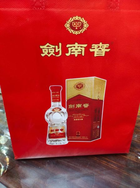 剑南春52度多少钱一瓶_剑南春52度价格表-第3张图片-山城妙识 剑南春52度多少钱一瓶_剑南春52度价格表-第3张图片-山城妙识