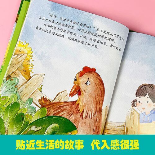 萝卜的拼音标准读法_萝卜怎么拼读才正确-第3张图片-山城妙识 萝卜的拼音标准读法_萝卜怎么拼读才正确-第3张图片-山城妙识
