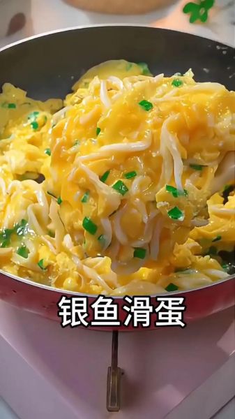 银鱼炒蛋怎么做_银鱼炒蛋需要焯水吗-第3张图片-山城妙识 银鱼炒蛋怎么做_银鱼炒蛋需要焯水吗-第3张图片-山城妙识