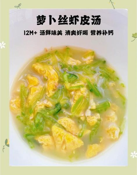 虾皮怎么做好吃又营养_虾皮怎么吃最补钙-第1张图片-山城妙识