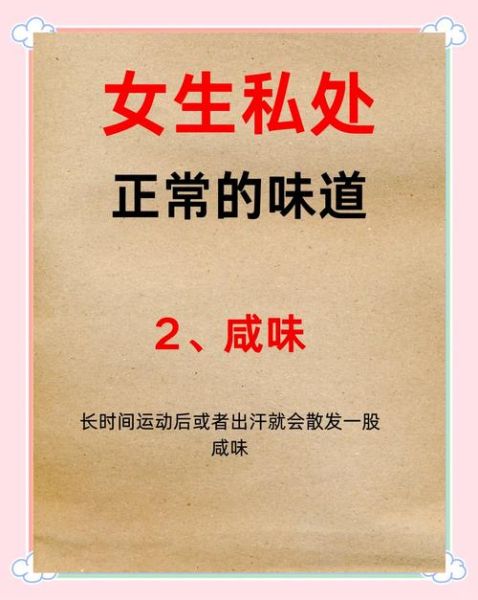 女生私处像槟榔是真的吗_为什么会有这种说法-第2张图片-山城妙识