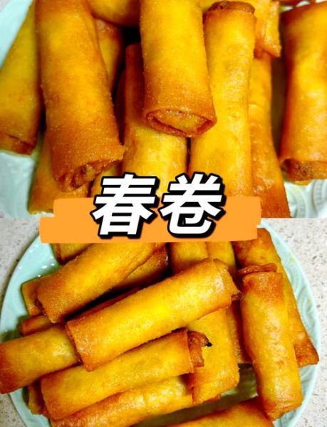 炸春卷多长时间能炸熟_油温多少合适-第3张图片-山城妙识 炸春卷多长时间能炸熟_油温多少合适-第3张图片-山城妙识