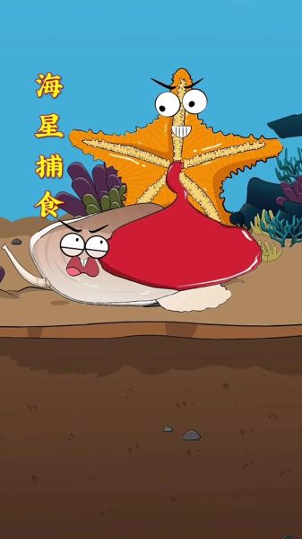 海星吃里面黑的还是黄的_海星哪些部位不能吃-第1张图片-山城妙识 海星吃里面黑的还是黄的_海星哪些部位不能吃-第1张图片-山城妙识