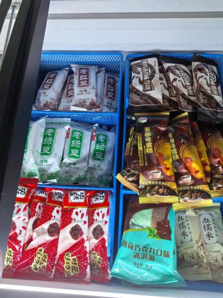 雪糕批发利润多大_雪糕批发利润一般有多少-第3张图片-山城妙识 雪糕批发利润多大_雪糕批发利润一般有多少-第3张图片-山城妙识