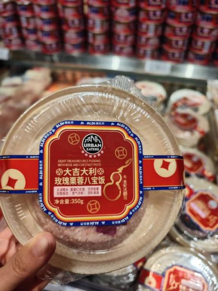 八宝饭新书_如何写出爆款书评-第1张图片-山城妙识 八宝饭新书_如何写出爆款书评-第1张图片-山城妙识