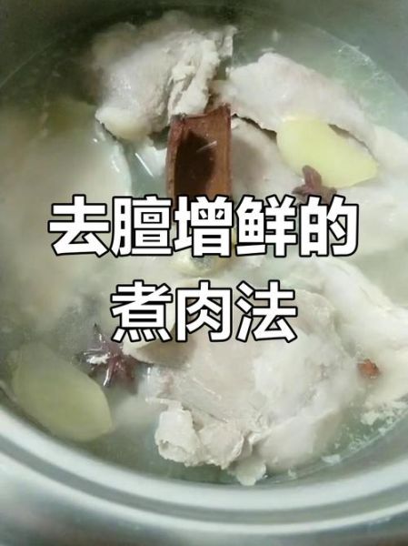 炖肉怎么快速软烂_炖肉软烂的小窍门-第1张图片-山城妙识 炖肉怎么快速软烂_炖肉软烂的小窍门-第1张图片-山城妙识