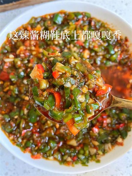 辣椒面怎么做辣椒酱_自制辣椒酱配方-第3张图片-山城妙识 辣椒面怎么做辣椒酱_自制辣椒酱配方-第3张图片-山城妙识