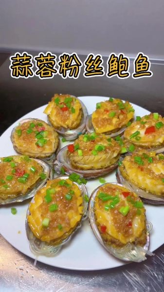 鲜鲍鱼的做法有哪些_清蒸鲍鱼怎么做才嫩-第3张图片-山城妙识 鲜鲍鱼的做法有哪些_清蒸鲍鱼怎么做才嫩-第3张图片-山城妙识