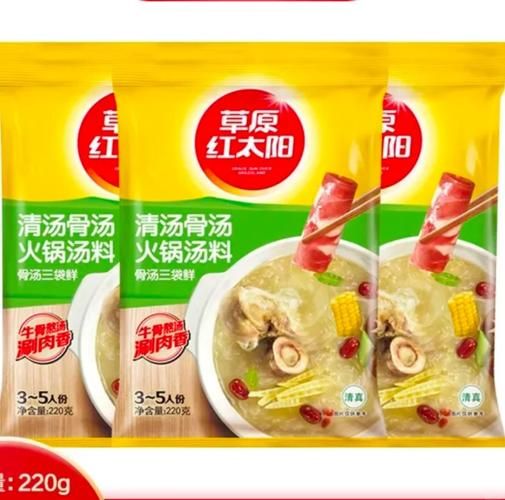 清汤火锅底料哪个牌子好吃_清汤火锅底料推荐-第1张图片-山城妙识