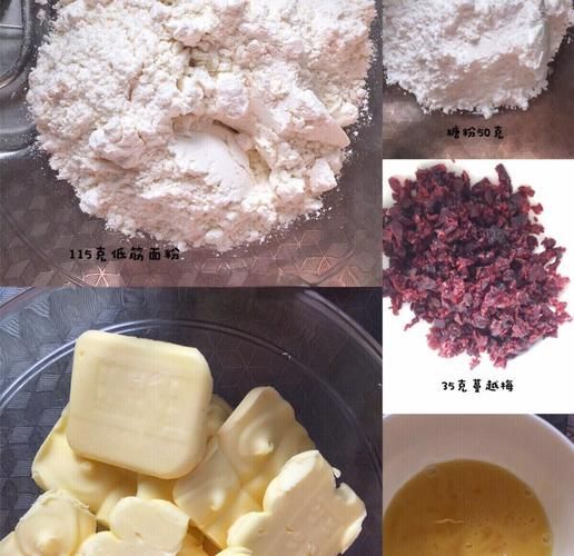 曲奇饼干怎么做_黄油和面粉比例是多少-第1张图片-山城妙识 曲奇饼干怎么做_黄油和面粉比例是多少-第1张图片-山城妙识