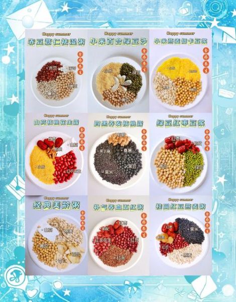 五谷豆浆怎么做_五谷豆浆食材搭配-第1张图片-山城妙识 五谷豆浆怎么做_五谷豆浆食材搭配-第1张图片-山城妙识