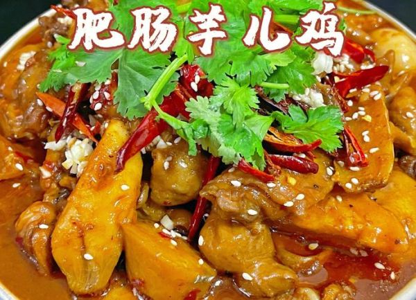 芋儿鸡的做法川味_芋儿鸡怎么做好吃又嫩-第1张图片-山城妙识 芋儿鸡的做法川味_芋儿鸡怎么做好吃又嫩-第1张图片-山城妙识