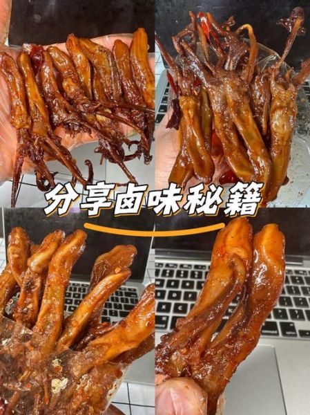 鸭舌好吃吗_鸭舌口感怎么样-第1张图片-山城妙识 鸭舌好吃吗_鸭舌口感怎么样-第1张图片-山城妙识