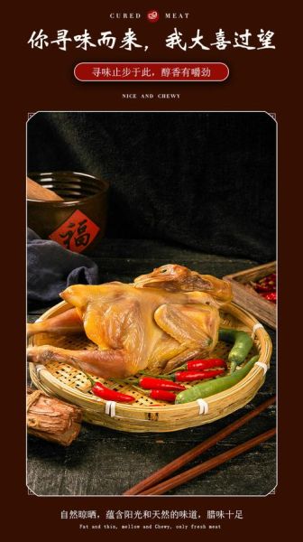腌整只鸡怎么入味_腌整只鸡需要多久-第2张图片-山城妙识 腌整只鸡怎么入味_腌整只鸡需要多久-第2张图片-山城妙识
