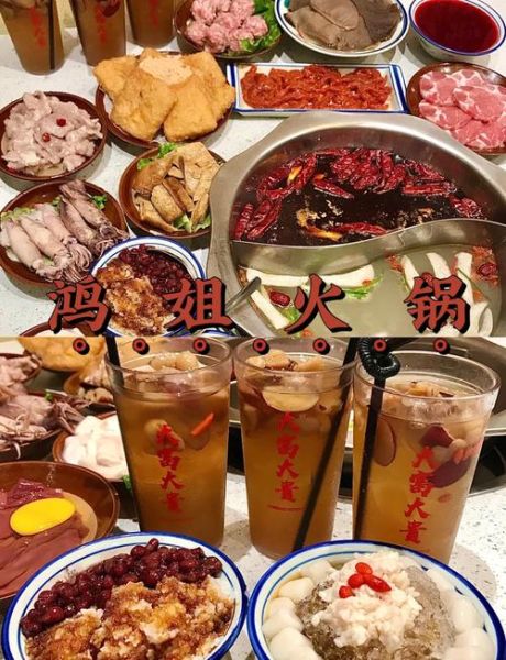 重庆火锅食材有哪些_重庆火锅食材怎么选-第3张图片-山城妙识 重庆火锅食材有哪些_重庆火锅食材怎么选-第3张图片-山城妙识