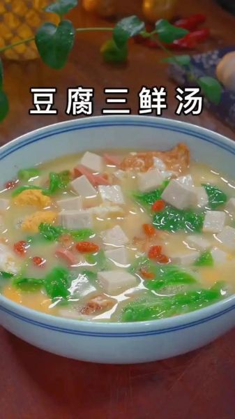 鹌鹑蛋三鲜汤怎么做_三鲜汤是哪三鲜-第3张图片-山城妙识 鹌鹑蛋三鲜汤怎么做_三鲜汤是哪三鲜-第3张图片-山城妙识