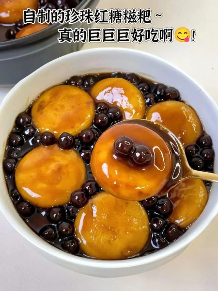红糖珍珠怎么做_红糖珍珠煮多久才软糯-第2张图片-山城妙识