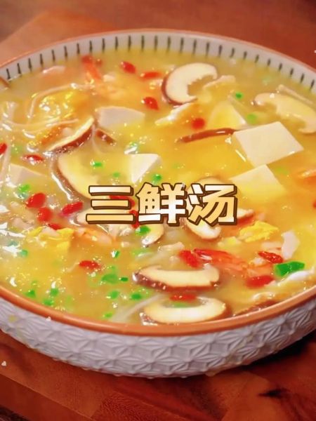 鹌鹑蛋三鲜汤怎么做_三鲜汤是哪三鲜-第1张图片-山城妙识 鹌鹑蛋三鲜汤怎么做_三鲜汤是哪三鲜-第1张图片-山城妙识