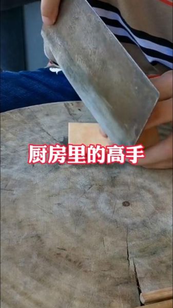 蓑衣刀法怎么切视频_视频剪辑蓑衣刀法技巧-第2张图片-山城妙识 蓑衣刀法怎么切视频_视频剪辑蓑衣刀法技巧-第2张图片-山城妙识