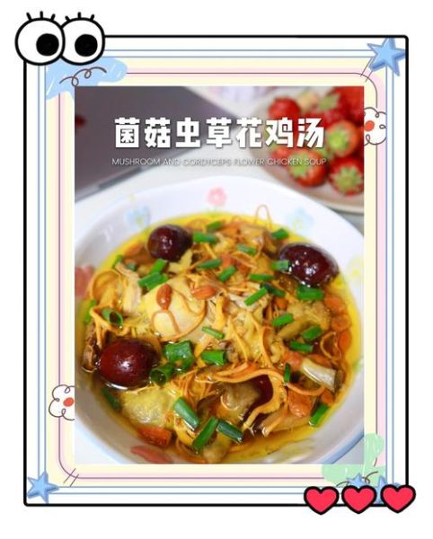 鲜虫草花怎么吃_鲜虫草花做法大全-第2张图片-山城妙识 鲜虫草花怎么吃_鲜虫草花做法大全-第2张图片-山城妙识