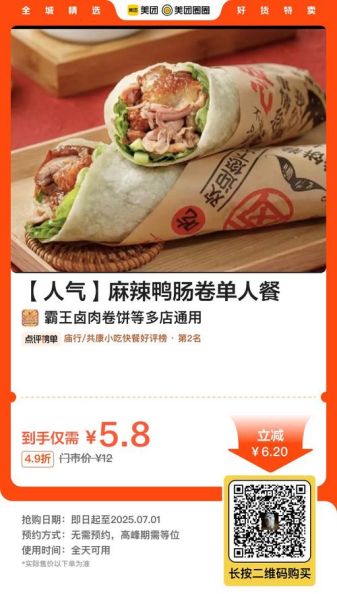 卤肉卷的做法_卤肉卷怎么做好吃-第1张图片-山城妙识 卤肉卷的做法_卤肉卷怎么做好吃-第1张图片-山城妙识