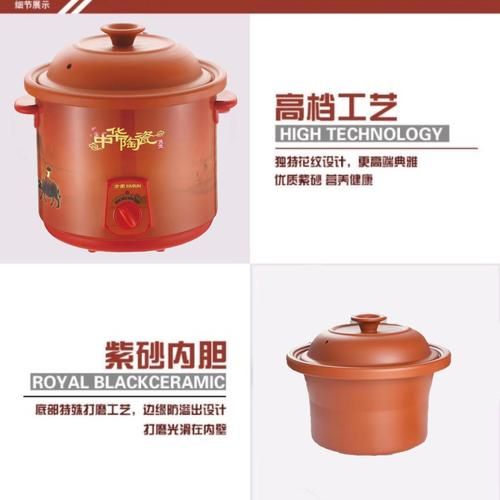 什么牌子的煲汤锅好用_煲汤锅十大品牌排行榜-第3张图片-山城妙识 什么牌子的煲汤锅好用_煲汤锅十大品牌排行榜-第3张图片-山城妙识