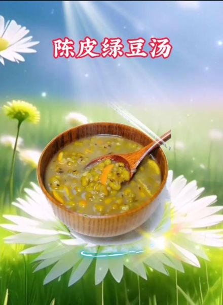 绿豆糖水怎么做好吃_绿豆糖水要不要去皮-第1张图片-山城妙识 绿豆糖水怎么做好吃_绿豆糖水要不要去皮-第1张图片-山城妙识