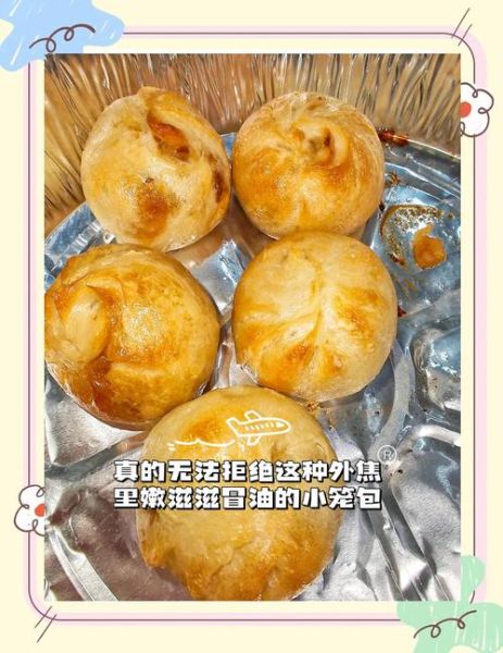 烤包子怎么做_烤包子图片里的金黄秘诀-第2张图片-山城妙识 烤包子怎么做_烤包子图片里的金黄秘诀-第2张图片-山城妙识