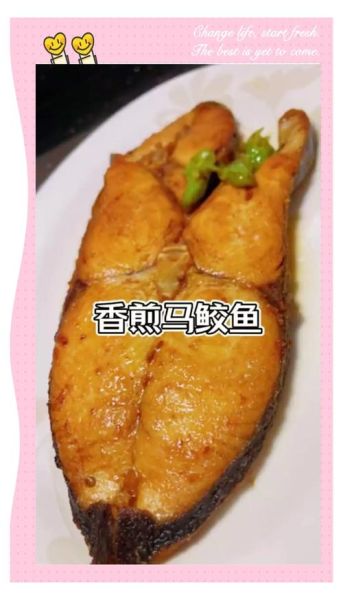 马鲛鱼怎么做好吃_马鲛鱼的家常做法大全-第3张图片-山城妙识 马鲛鱼怎么做好吃_马鲛鱼的家常做法大全-第3张图片-山城妙识