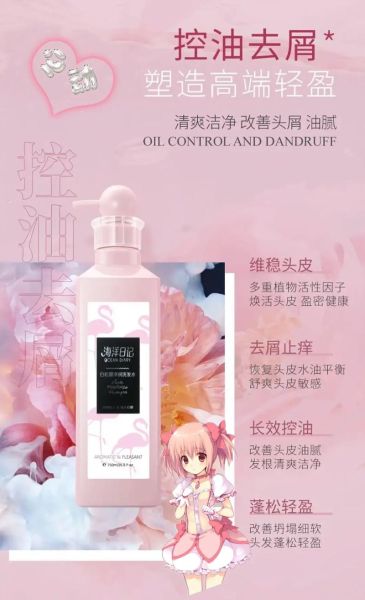 白松露洗发水能防脱发吗_白松露洗发水适合什么发质-第3张图片-山城妙识 白松露洗发水能防脱发吗_白松露洗发水适合什么发质-第3张图片-山城妙识