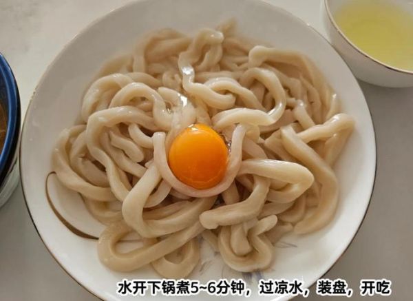 自制乌冬面条怎么做_乌冬面条配方比例-第3张图片-山城妙识 自制乌冬面条怎么做_乌冬面条配方比例-第3张图片-山城妙识