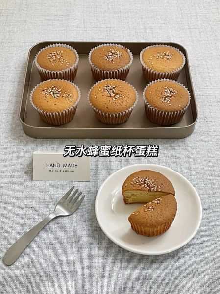 蜂蜜无水蛋糕怎么做_蜂蜜无水蛋糕做法窍门-第3张图片-山城妙识 蜂蜜无水蛋糕怎么做_蜂蜜无水蛋糕做法窍门-第3张图片-山城妙识