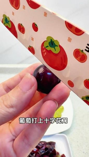 葡萄果冻怎么做_葡萄果冻凝固失败原因-第1张图片-山城妙识 葡萄果冻怎么做_葡萄果冻凝固失败原因-第1张图片-山城妙识