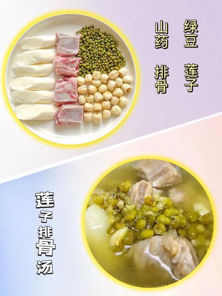 大米莲子粥怎么做_莲子粥要泡多久-第1张图片-山城妙识