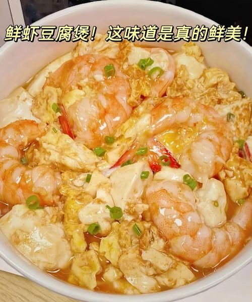 虾仁热量高吗_减肥能吃虾仁吗-第1张图片-山城妙识 虾仁热量高吗_减肥能吃虾仁吗-第1张图片-山城妙识