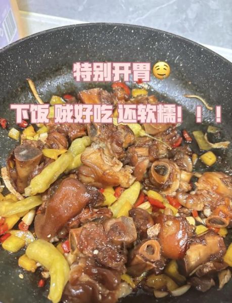 高压锅炖猪蹄放多少水_猪蹄高压锅水量比例-第1张图片-山城妙识