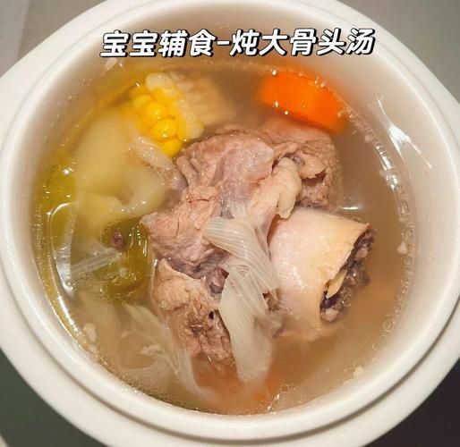骨头汤怎么熬补钙效果最好_骨头汤熬多久钙最多-第1张图片-山城妙识