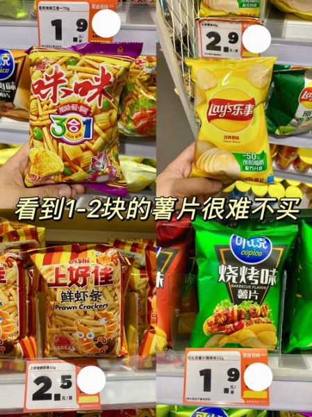 零食品牌有哪些_哪些零食品牌最受欢迎-第3张图片-山城妙识 零食品牌有哪些_哪些零食品牌最受欢迎-第3张图片-山城妙识