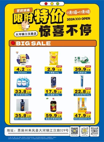 零食品牌有哪些_哪些零食品牌最受欢迎-第1张图片-山城妙识 零食品牌有哪些_哪些零食品牌最受欢迎-第1张图片-山城妙识
