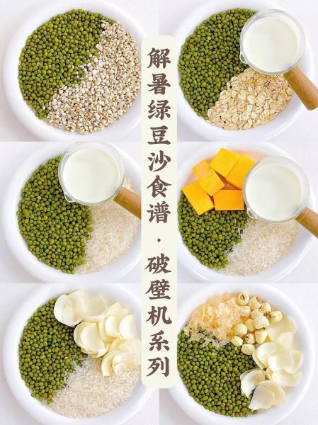 绿豆豆沙馅怎么做_绿豆豆沙馅简易做法-第1张图片-山城妙识 绿豆豆沙馅怎么做_绿豆豆沙馅简易做法-第1张图片-山城妙识