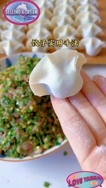 饺子怎么包才好吃_家常饺子简单做法-第3张图片-山城妙识 饺子怎么包才好吃_家常饺子简单做法-第3张图片-山城妙识