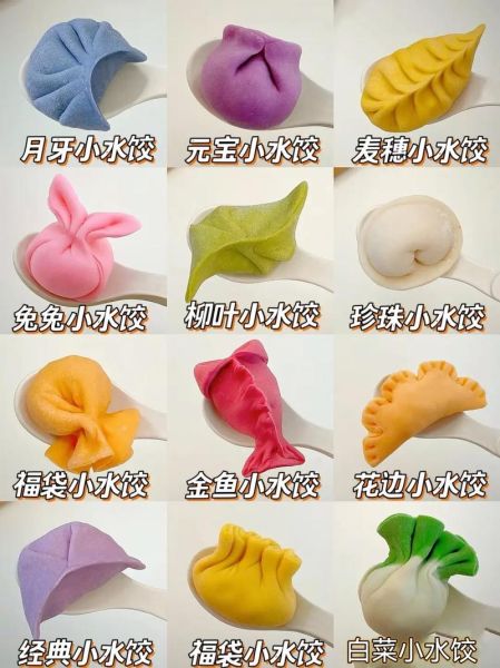 饺子怎么包才好吃_家常饺子简单做法-第2张图片-山城妙识 饺子怎么包才好吃_家常饺子简单做法-第2张图片-山城妙识