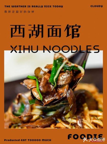 片儿川的来历_片儿川的寓意是什么-第3张图片-山城妙识 片儿川的来历_片儿川的寓意是什么-第3张图片-山城妙识