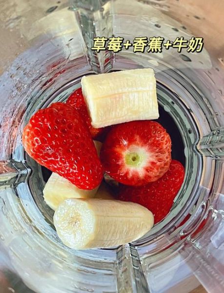 草莓奶昔怎么做_草莓奶昔配方比例-第2张图片-山城妙识 草莓奶昔怎么做_草莓奶昔配方比例-第2张图片-山城妙识