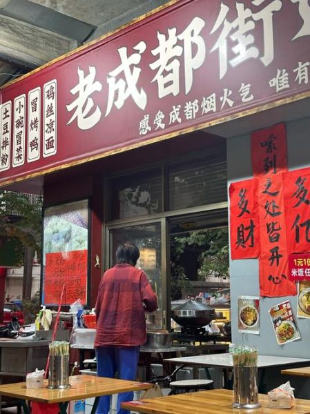 街边小吃加盟哪家好_最火项目有哪些-第1张图片-山城妙识