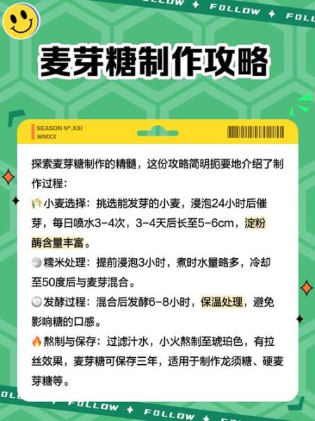 正宗麦芽糖图片哪里找_麦芽糖真假怎么分辨-第1张图片-山城妙识