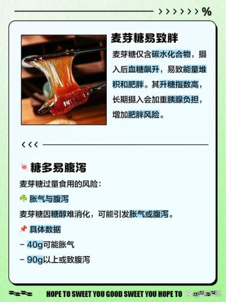 正宗麦芽糖图片哪里找_麦芽糖真假怎么分辨-第3张图片-山城妙识