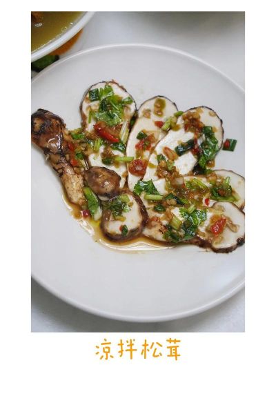 鲜松茸怎么做好吃_鲜松茸的做法大全-第1张图片-山城妙识